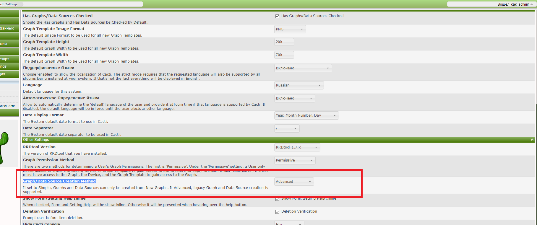 I Cant Add New Graph From Graph Management In Cacti 1124 · Issue 1314 · Cacticacti · Github