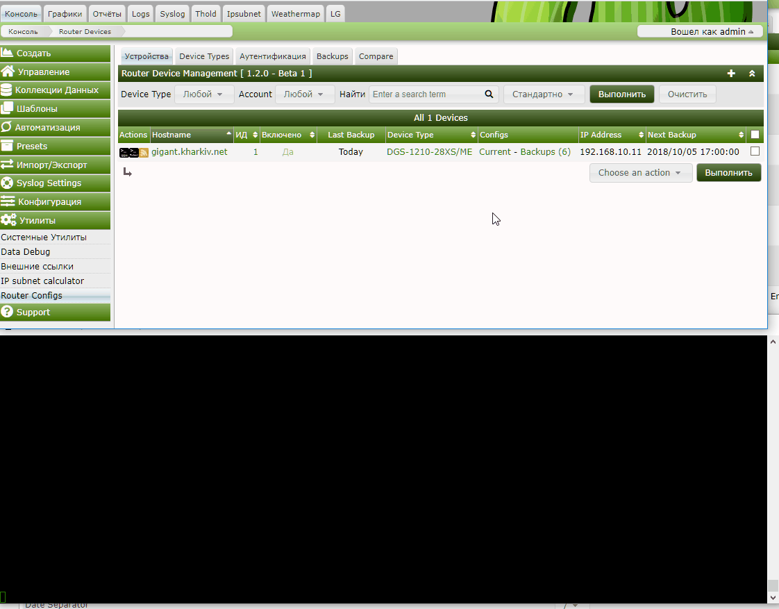 [develop] - Manually backup doesn't work · Issue #84 · Cacti/plugin_routerconfigs · GitHub