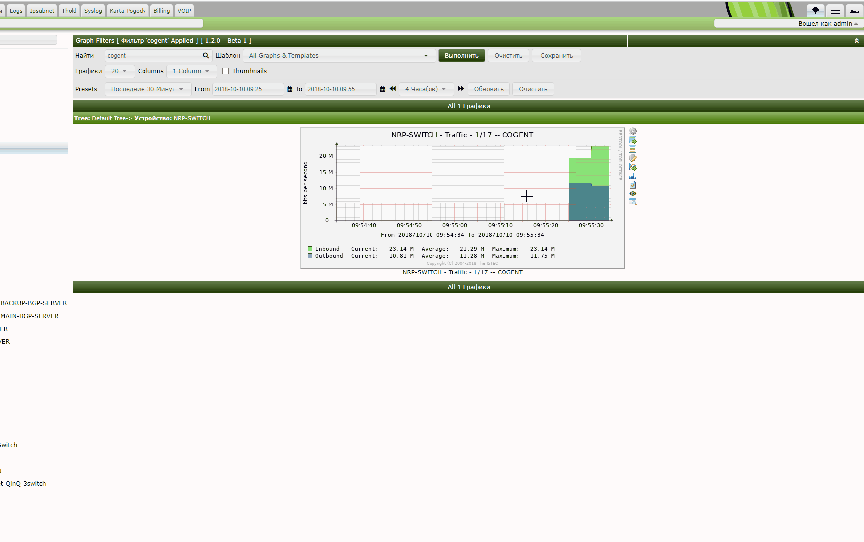 [1.2.0 beta 1 develop] - after reboot swich on clog have error about parsing snmp oid · Issue ...