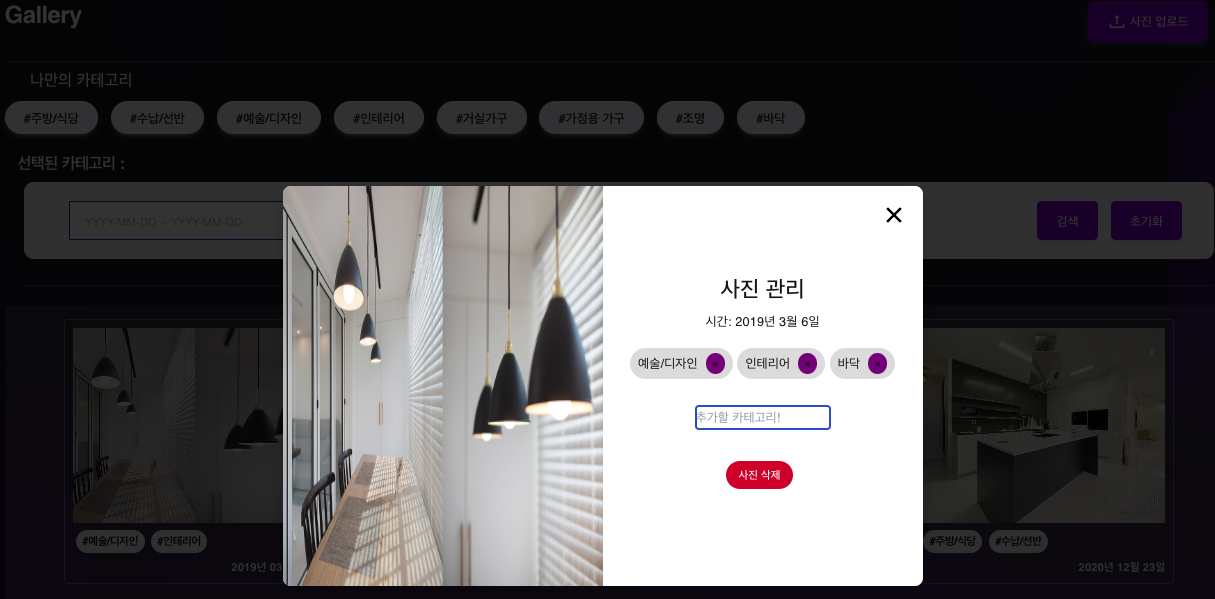 GitHub - yeongseoPark/Phodo-server