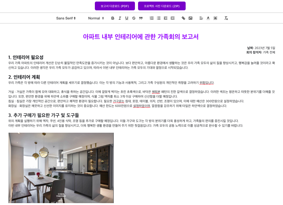 GitHub - yeongseoPark/Phodo-server