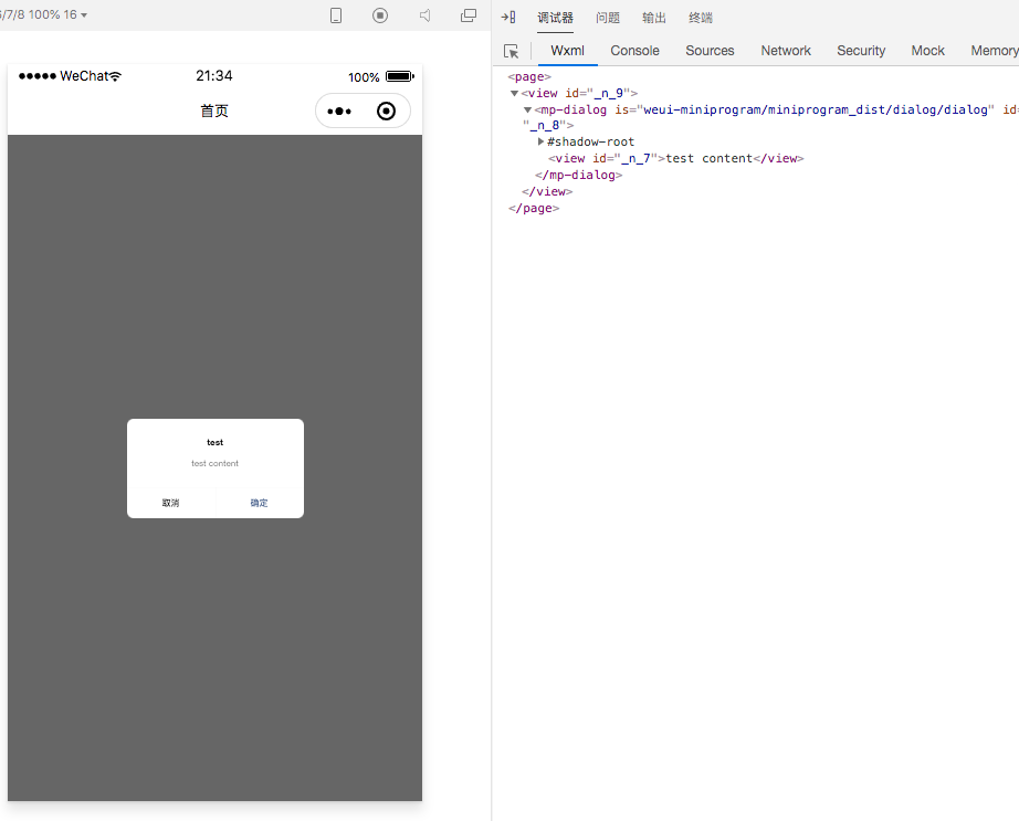 3.x版本使用小程序原生第三方组件编译时报Template not found · Issue #8090 · NervJS/taro · GitHub