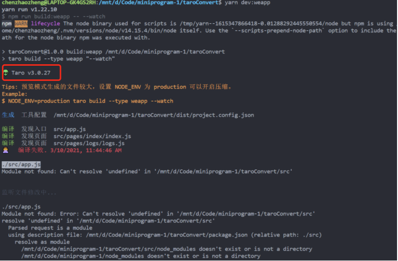 原生微信小程序转taro，编译问题。【Module not found: Can't resolve 'undefined' 】 · Issue #8858 · NervJS/taro ...