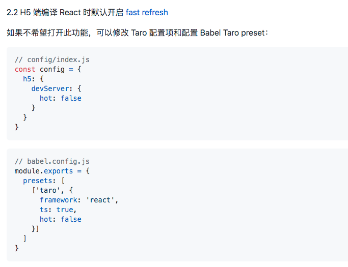 更新到taro3.1.4后npm run build:dev:h5部署上线报错 · Issue #9035 · NervJS/taro · GitHub