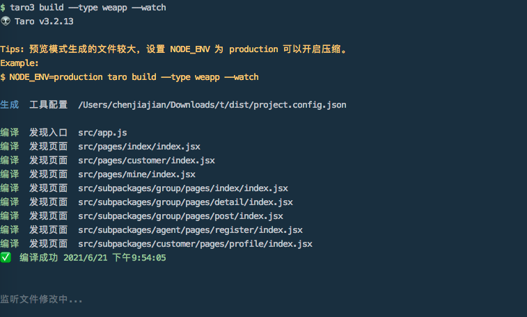 分包配置编译bug · Issue #9354 · NervJS/taro · GitHub