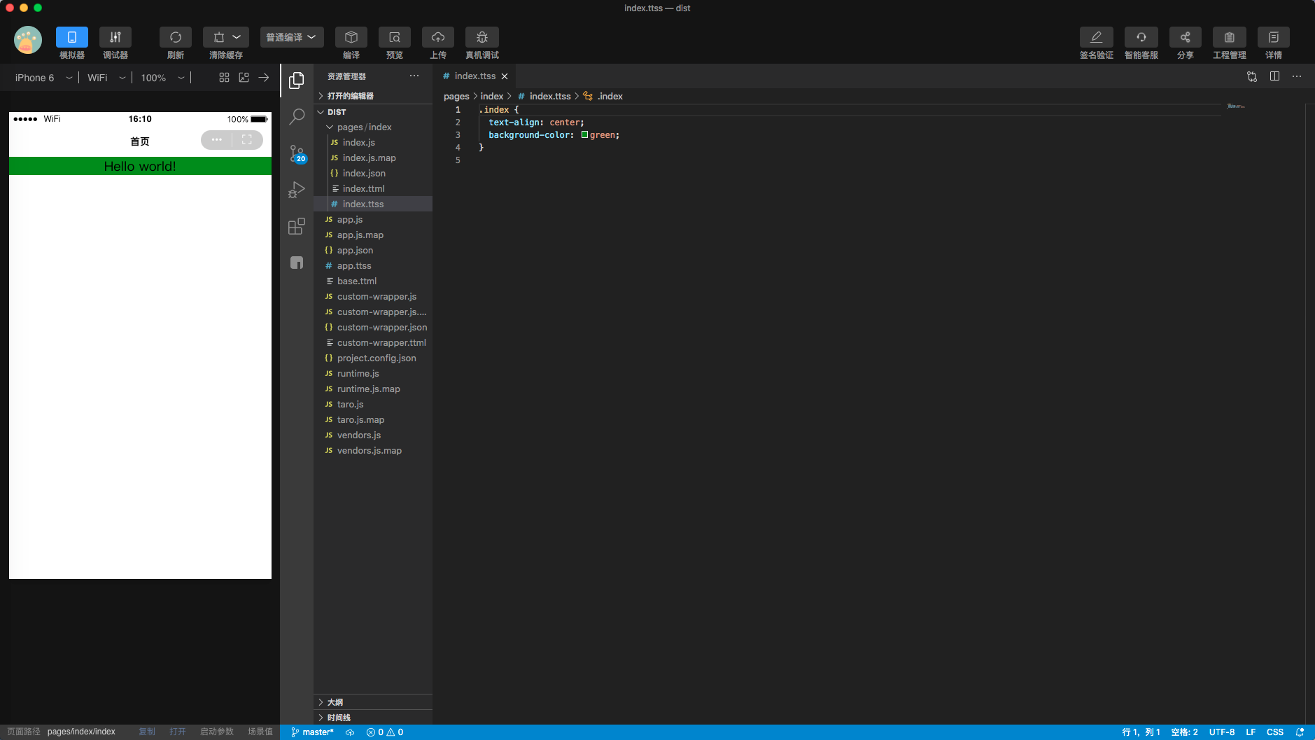 字节小程序样式文件不生效 · Issue #9981 · NervJS/taro · GitHub