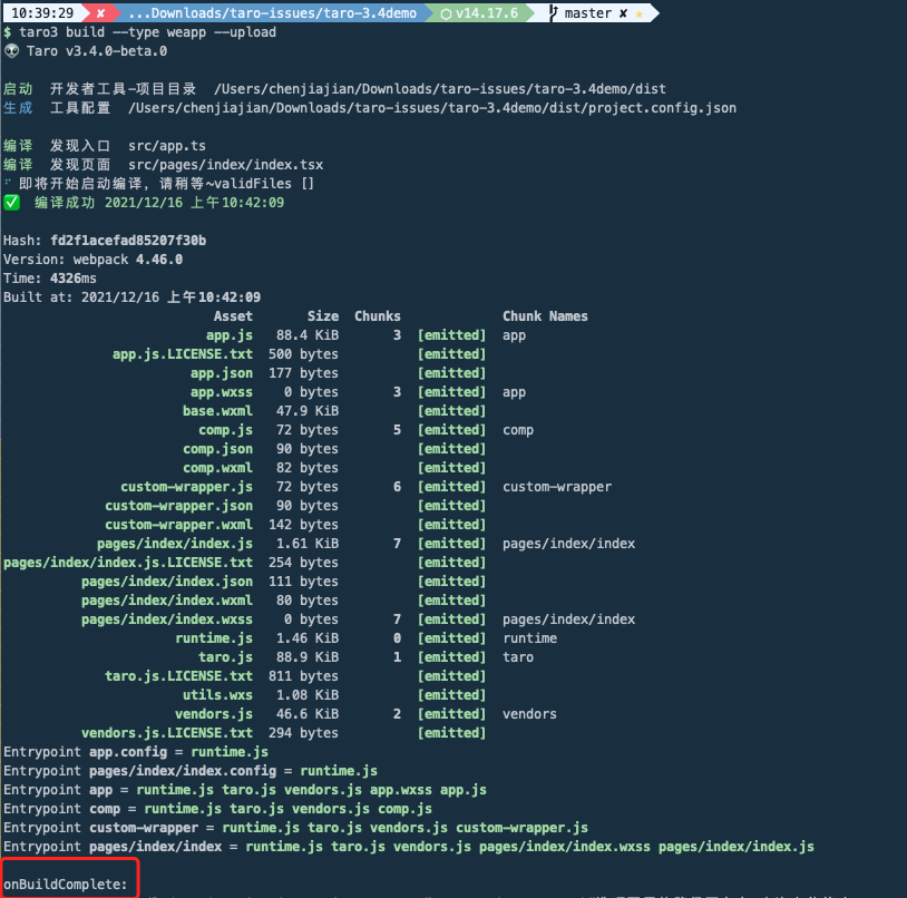 安装@tarojs/plugin-mini-cli插件之后，执行upload命令，会提示找不到 ctx.onBuildComplete的方法 · Issue #10835 · NervJS ...