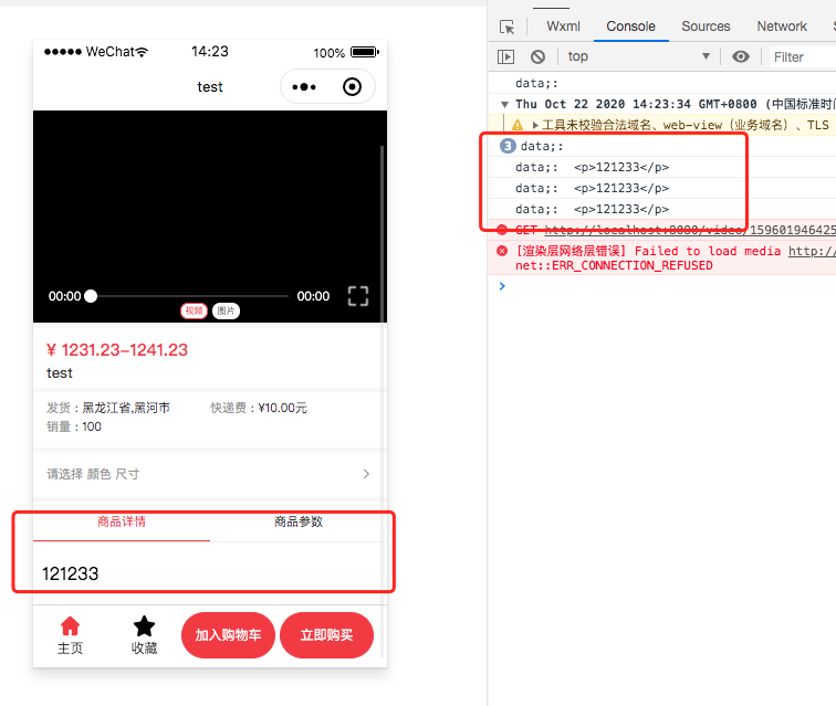 Taro308版本中无法渲染使用dangerouslysetinnerhtml渲染html · Issue 7524 · Nervjstaro · Github 