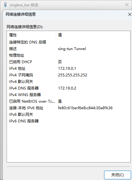 [Bug]: V6.14 使用TUN模式后，生成的虚拟网卡一直无法连通Internet · Issue #3376 · 2dust ...