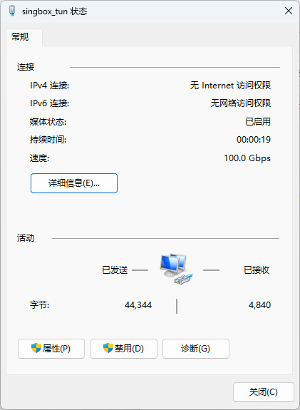 [Bug]: V6.14 使用TUN模式后，生成的虚拟网卡一直无法连通Internet · Issue #3376 · 2dust/v2rayN · GitHub