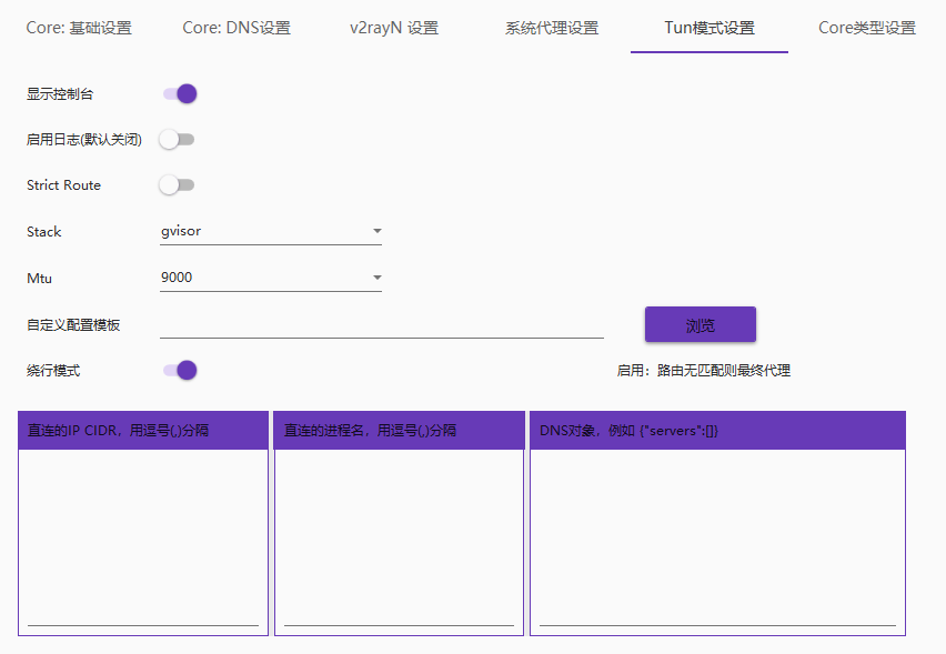[Bug]: V6.14 使用TUN模式后，生成的虚拟网卡一直无法连通Internet · Issue #3376 · 2dust/v2rayN · GitHub