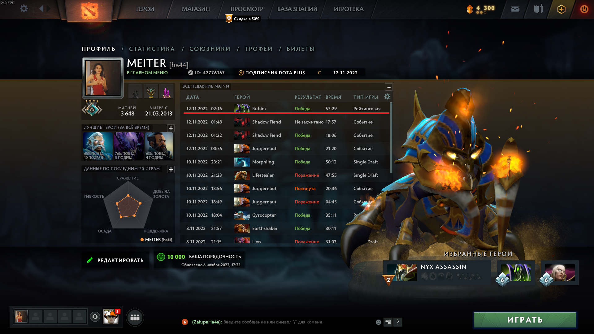 didn't get a level Battle Pass · Issue #5372 · ValveSoftware/Dota2-Gameplay · GitHub