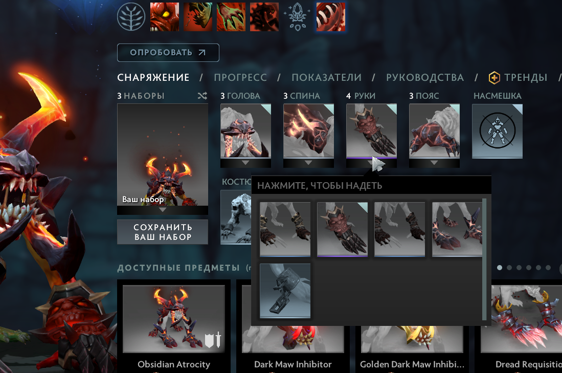 Item Missing From Inventory · Issue 5377 · Valvesoftwaredota2 Gameplay · Github
