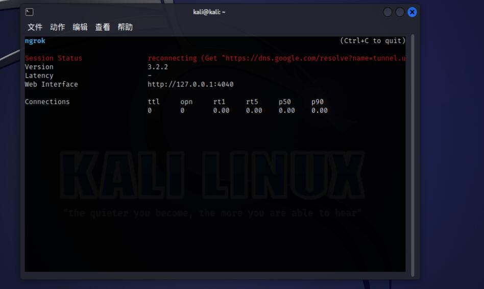 reconnecting (resolved tunnel.us.ngrok.com has no records) · Issue #611 · inconshreveable/ngrok ...