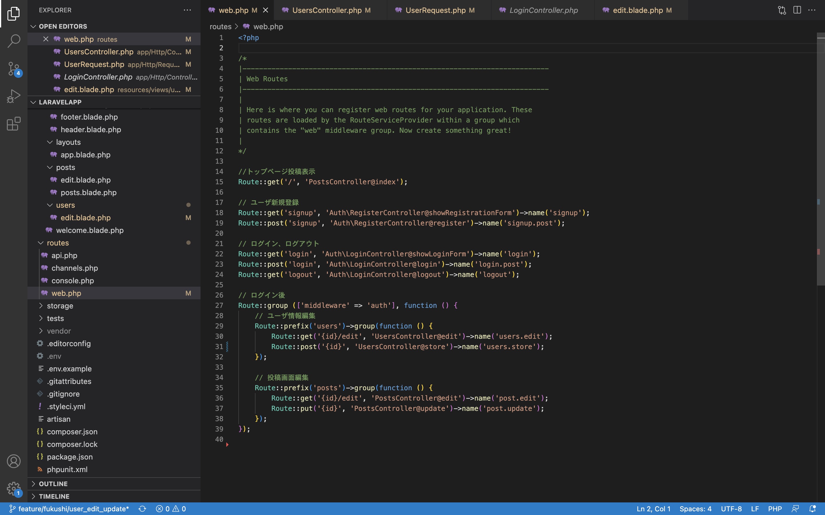 #118 ユーザ編集画面・更新（福士） by mao-fukushi · Pull Request #141 · yukihiroLaravel/joint_develop · GitHub