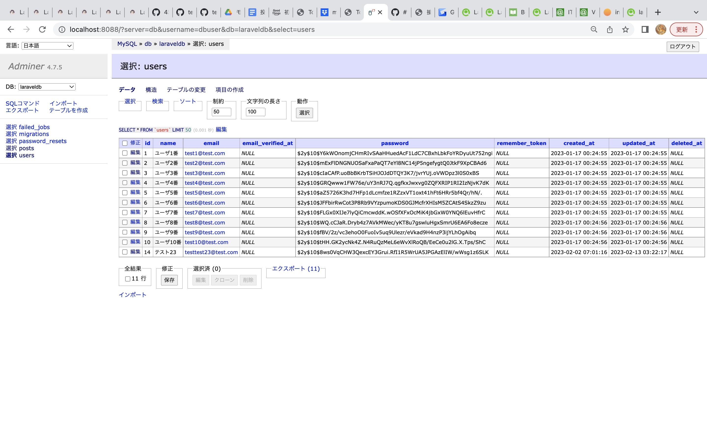 #118 ユーザ編集画面・更新（福士） by mao-fukushi · Pull Request #141 · yukihiroLaravel/joint_develop · GitHub
