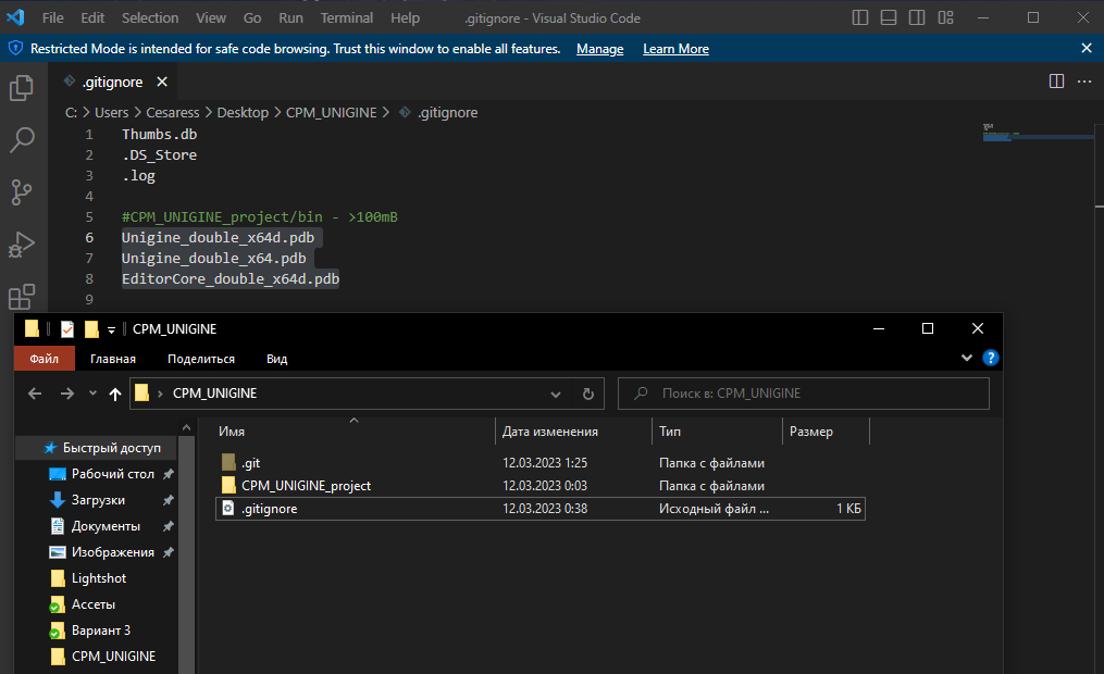 GitHub - IlyaFLW/CPM_UNIGINE