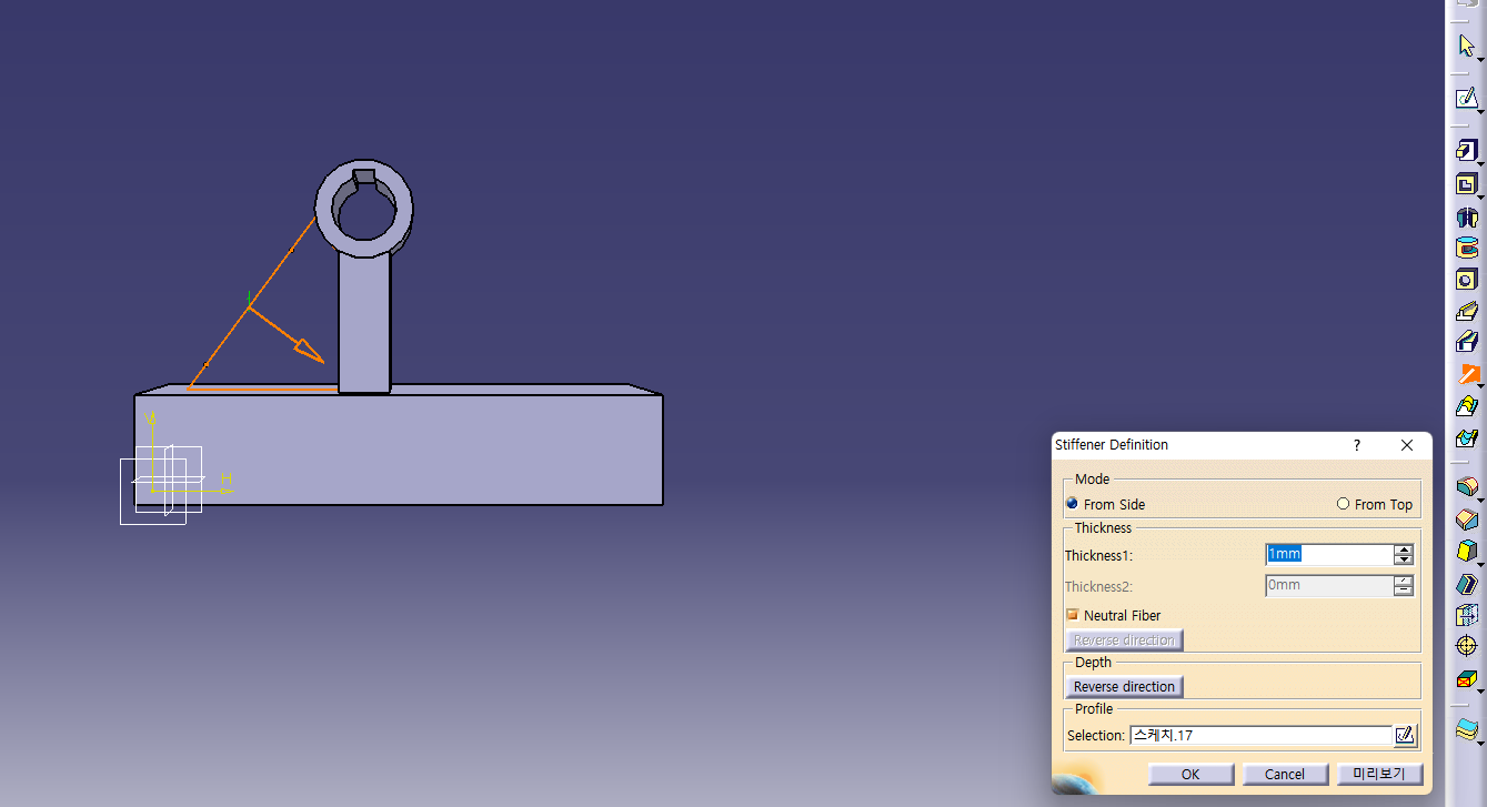 CATIA 기초 무작정 따라하기 2 - AnGyeonheal/CATIA GitHub Wiki