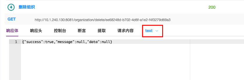 [FEATURE]响应体内容的显示格式自适应 · Issue #1146 · metersphere/metersphere · GitHub