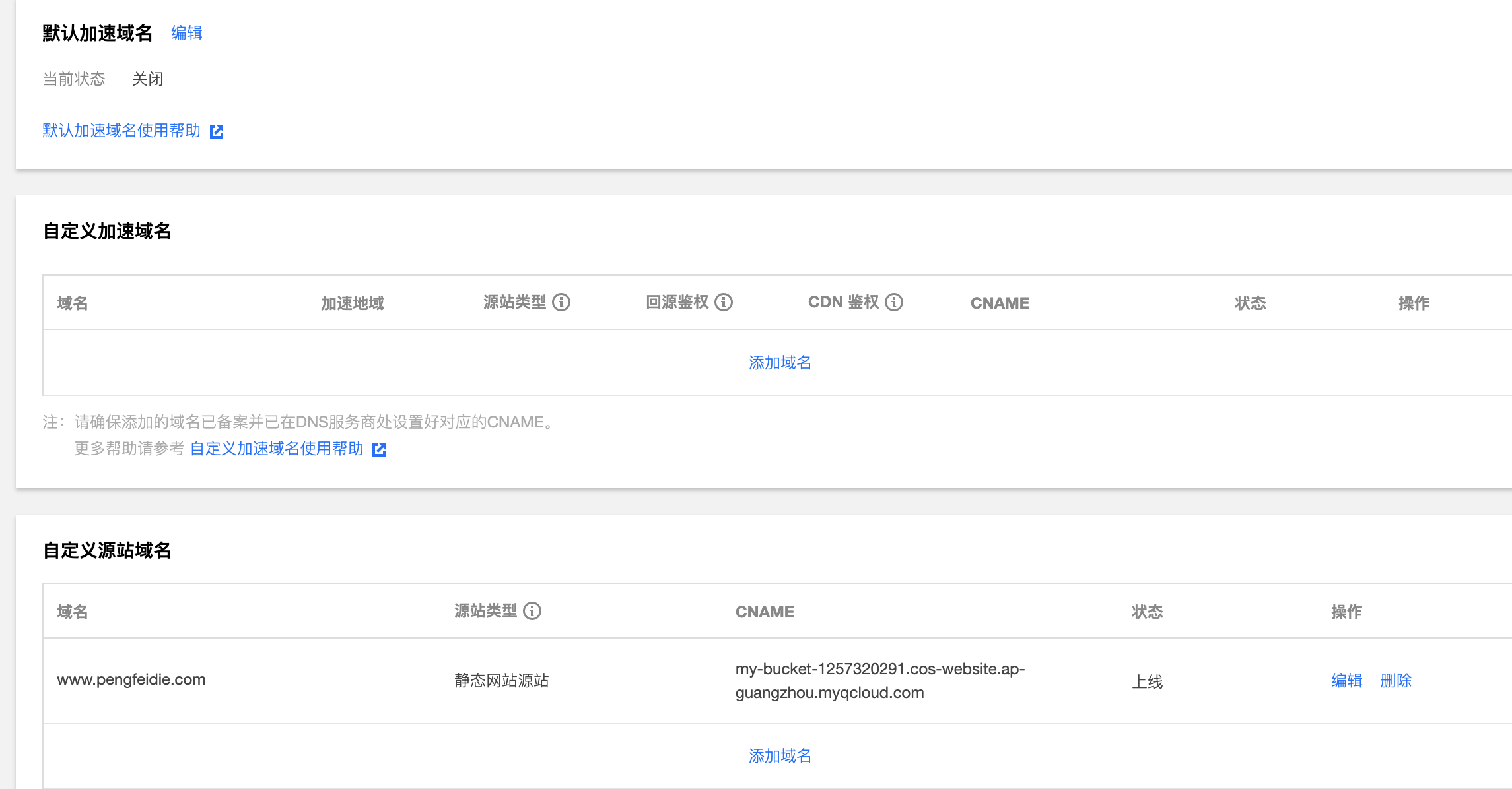 How To Enable Default Cdn Acceleration Domain For Cos · Issue 12 · Serverless Components