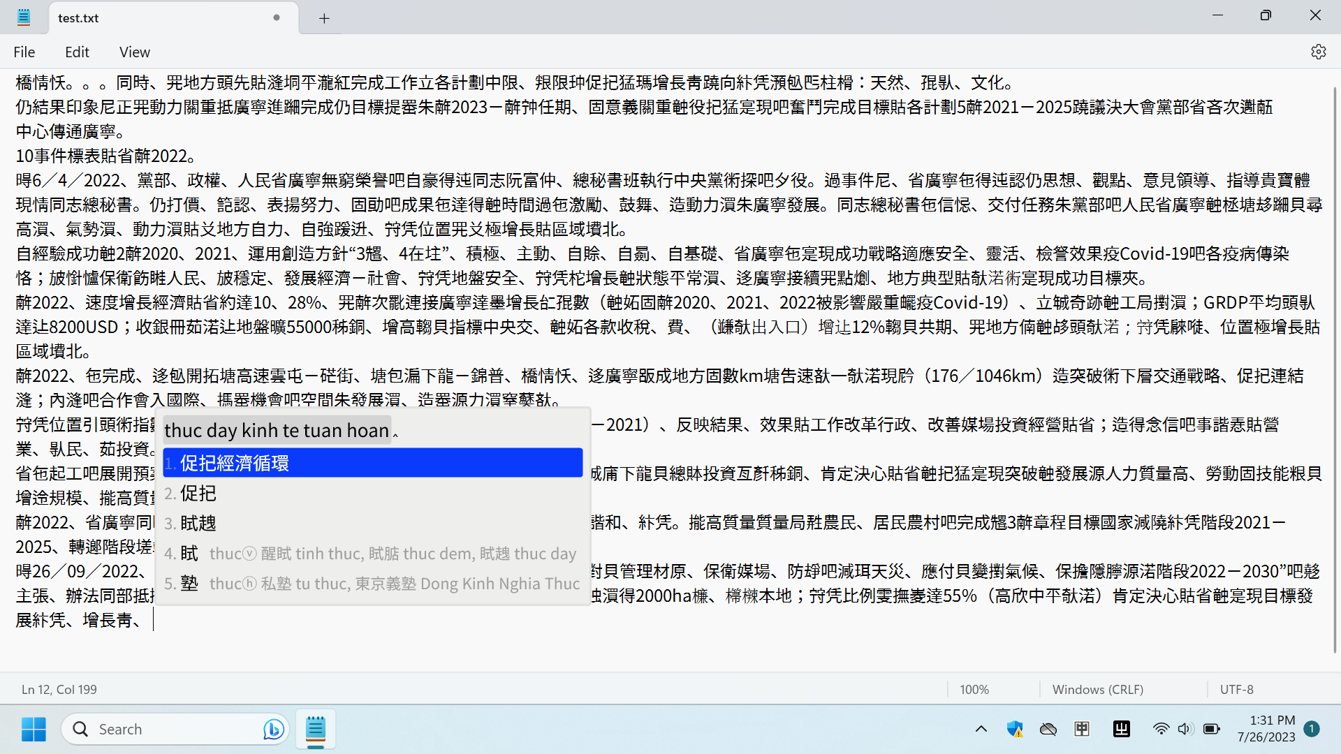 GitHub - Liu2k5/Weasel_HanNom_Keyboard: A modified version of Weasel Hán Nôm Keyboard published ...
