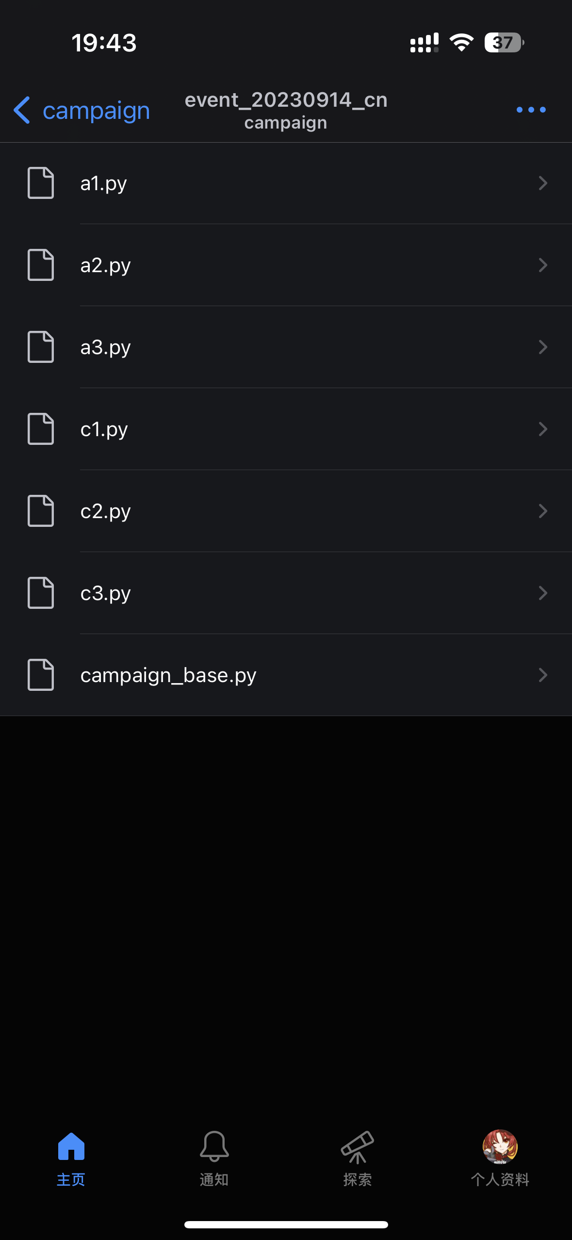 须臾望月抄活动无法识别到B1 · Issue #3126 · LmeSzinc/AzurLaneAutoScript · GitHub