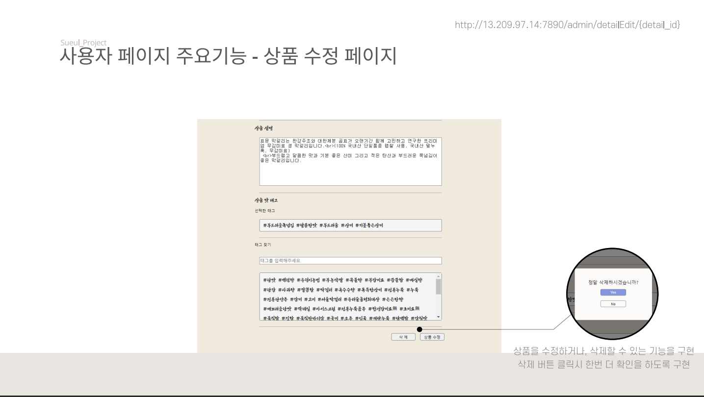 GitHub - jihun-ann/sueulProject