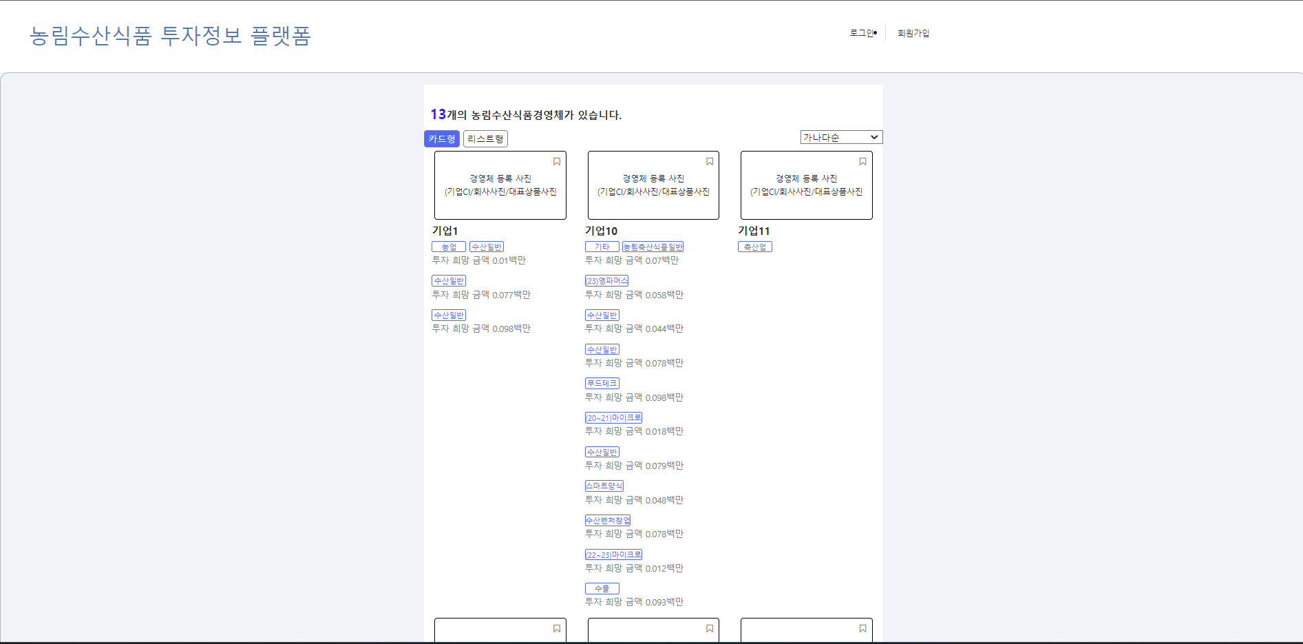 GitHub - jihun-ann/SundoSoft