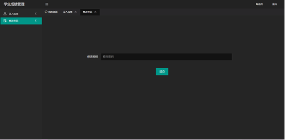 GitHub - Suwentong/Student-Grade-Management-System