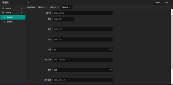 GitHub - Suwentong/Student-Grade-Management-System