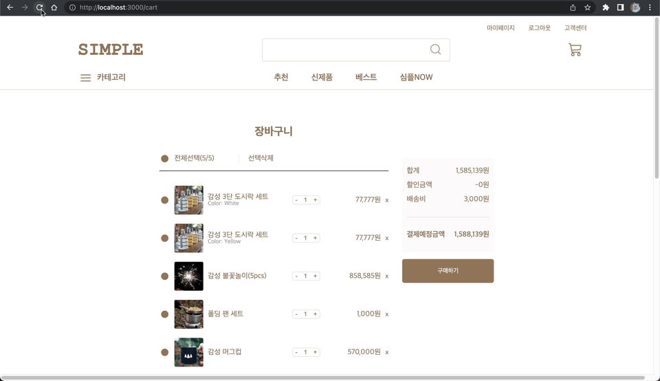 GitHub - wecode-bootcamp-korea/41-1st-DCB-backend