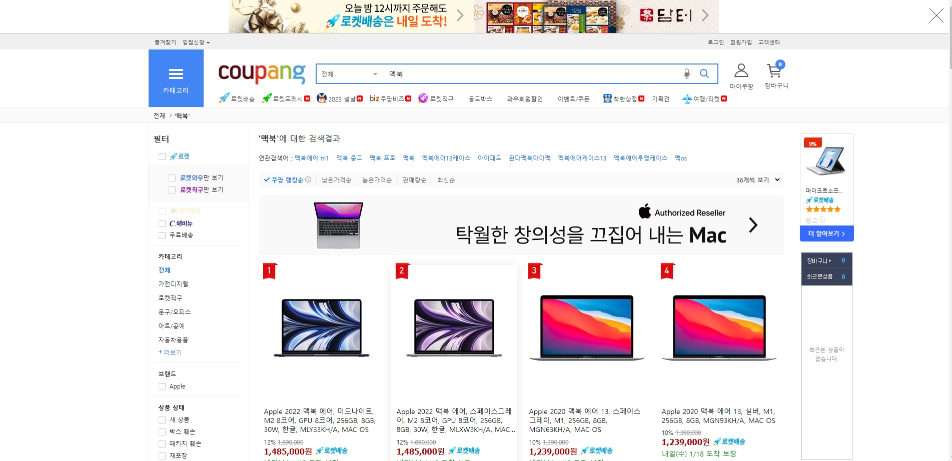 GitHub - jh0152park/simple_web_scraping_coupang: Bring the product information you want from ...