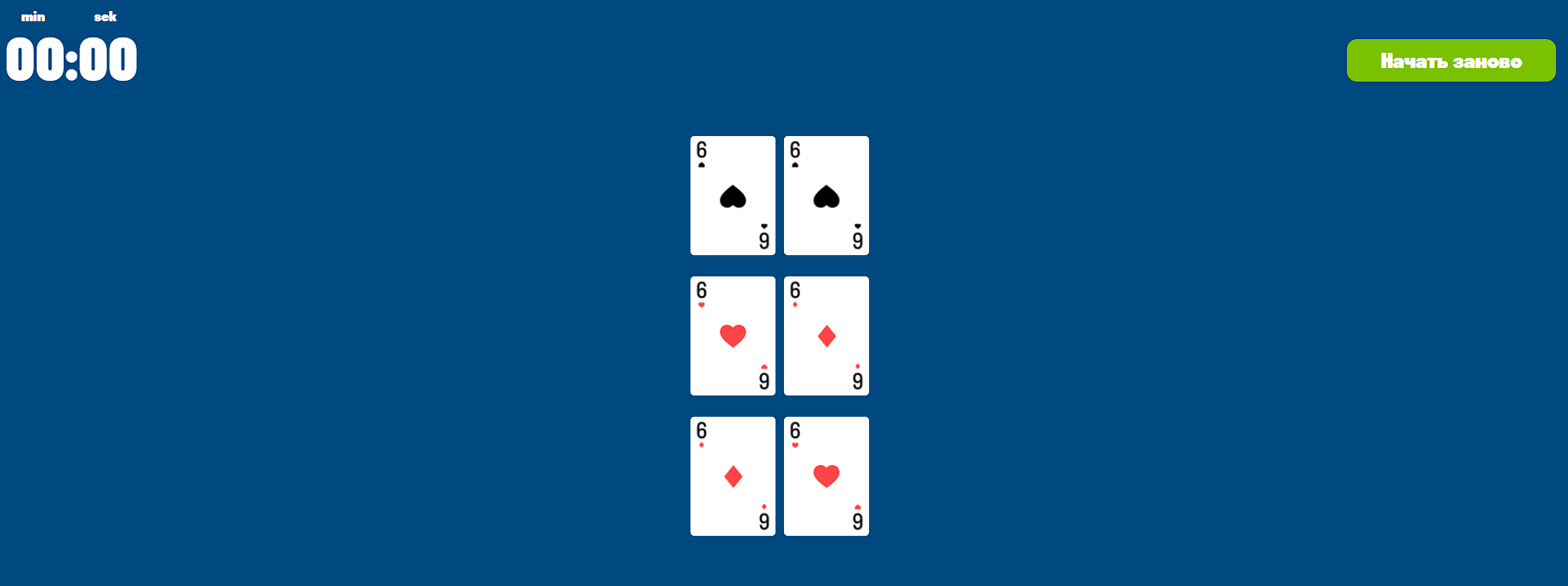 GitHub - Arnikikkkkkkkkkkkk/card-flip-game-js