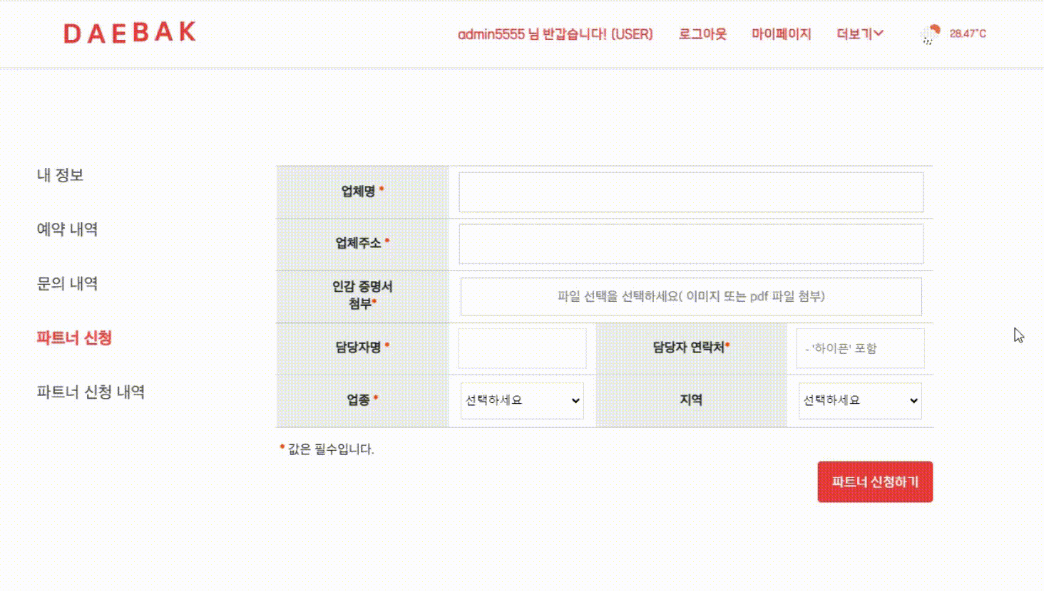 GitHub - taeyoung0504/leisure_project1: leisure_project1
