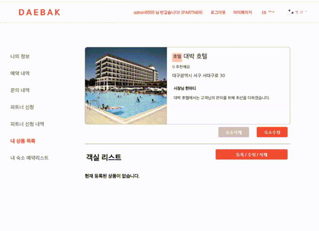 GitHub - taeyoung0504/leisure_project1: leisure_project1