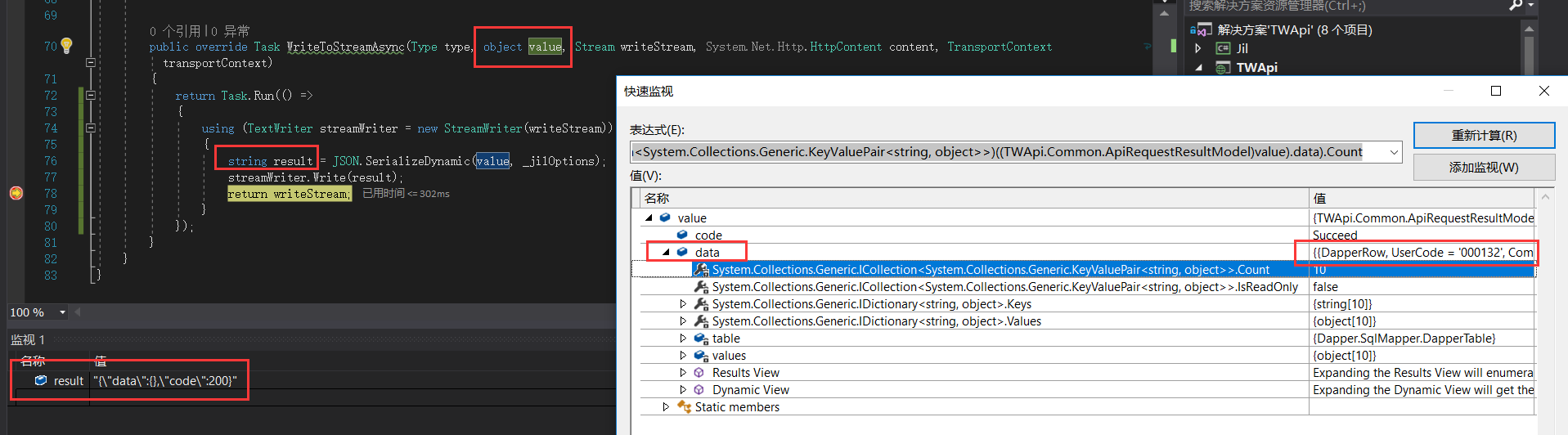can not serialized dapper query result set · Issue #271 · kevin-montrose/Jil · GitHub