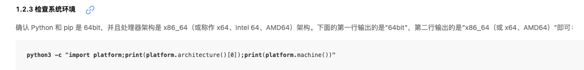 驱动版本兼容问题: No Kernel Image Is Available For Execution On The Device · Issue 52586 · Paddlepaddle 4358