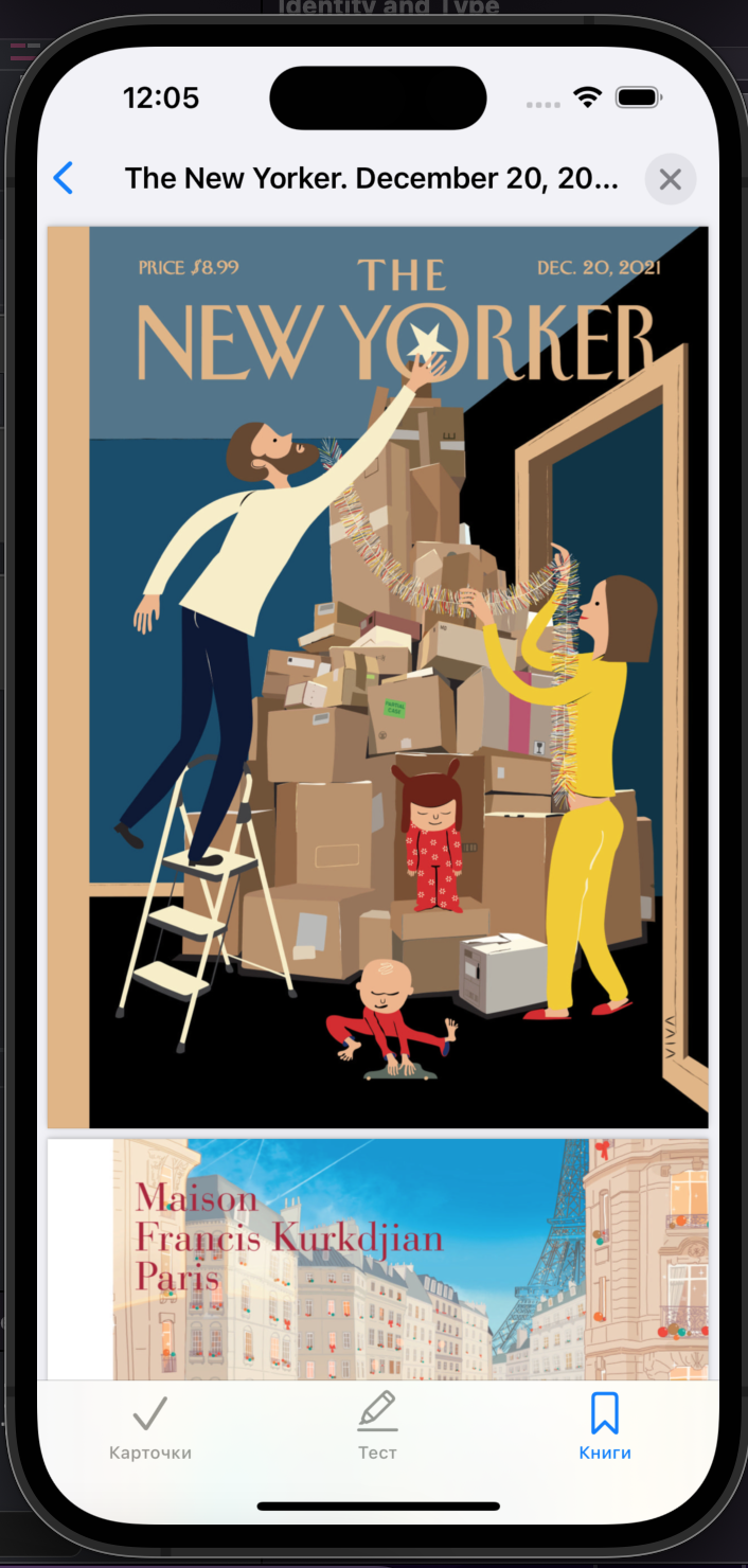 GitHub - kalashnikovaYla/AppStudyEnglish_MVC