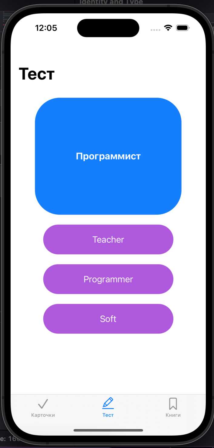 GitHub - kalashnikovaYla/AppStudyEnglish_MVC