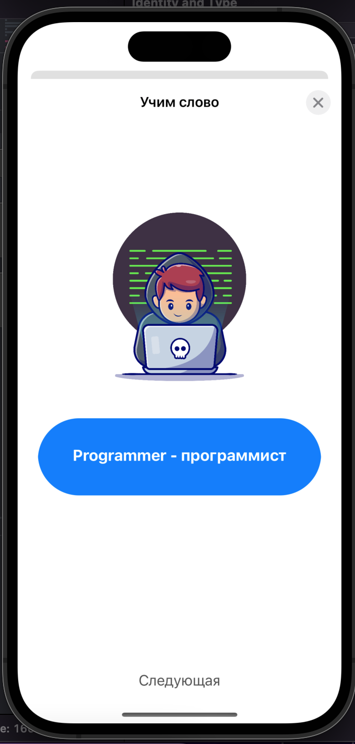 GitHub - kalashnikovaYla/AppStudyEnglish_MVC