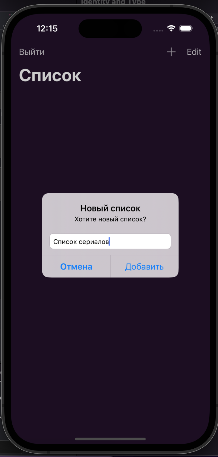 GitHub - kalashnikovaYla/TaskList_Firebase