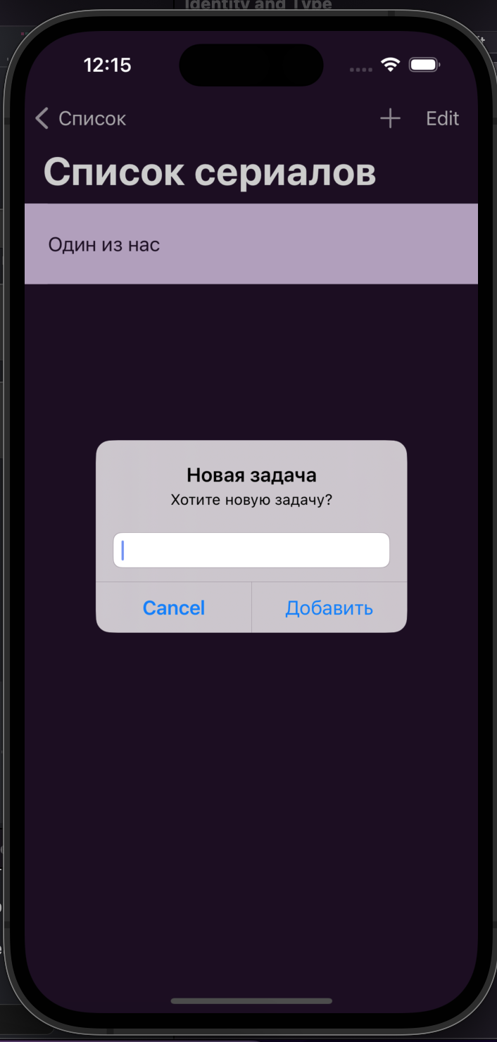 GitHub - kalashnikovaYla/TaskList_Firebase