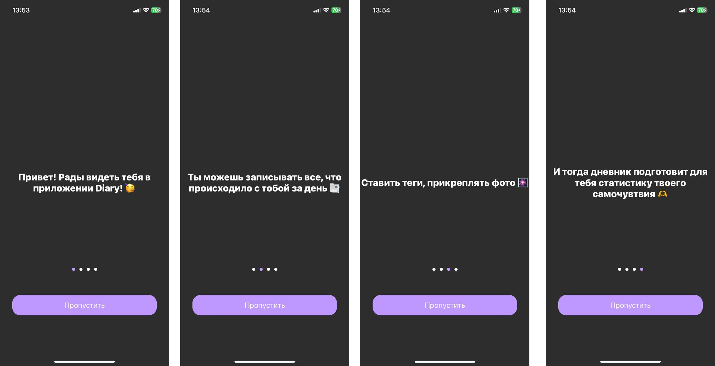 GitHub - kalashnikovaYla/DairyApp