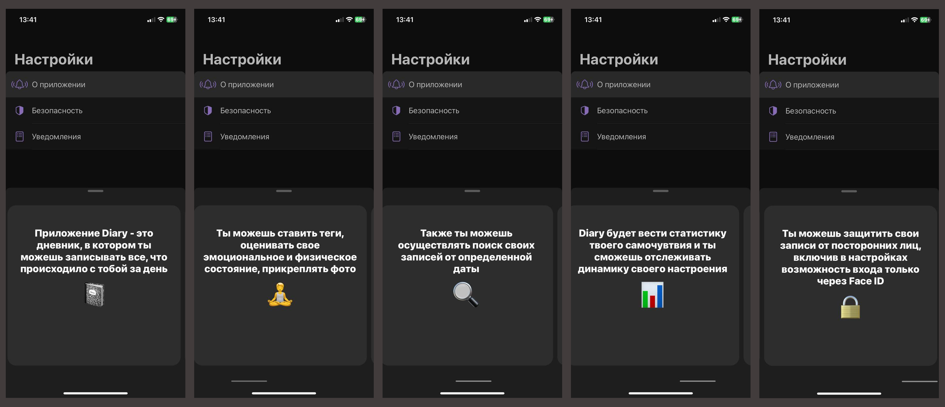 GitHub - kalashnikovaYla/DairyApp