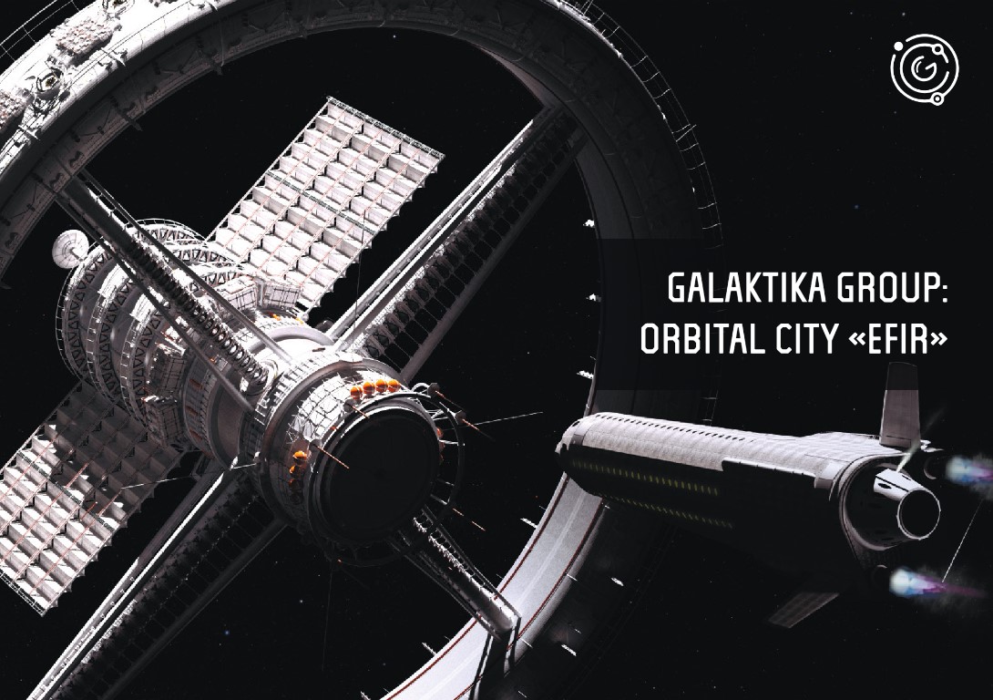 GitHub - AliyaGrig/Cosmos-City-Project: Model and Concept of the Orbital City 'EFIR'.