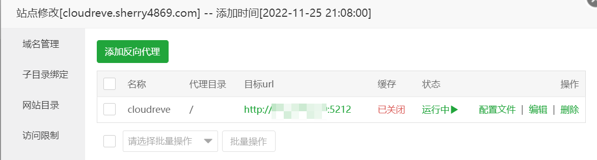 上传10M以上文件出现504或者分片上传失败 · Issue #1540 · cloudreve/Cloudreve · GitHub