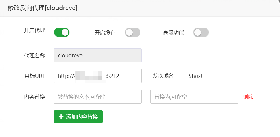 上传10M以上文件出现504或者分片上传失败 · Issue #1540 · cloudreve/Cloudreve · GitHub