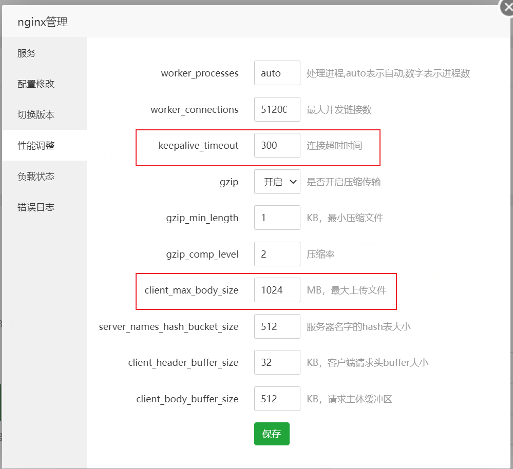 上传10M以上文件出现504或者分片上传失败 · Issue #1540 · cloudreve/Cloudreve · GitHub