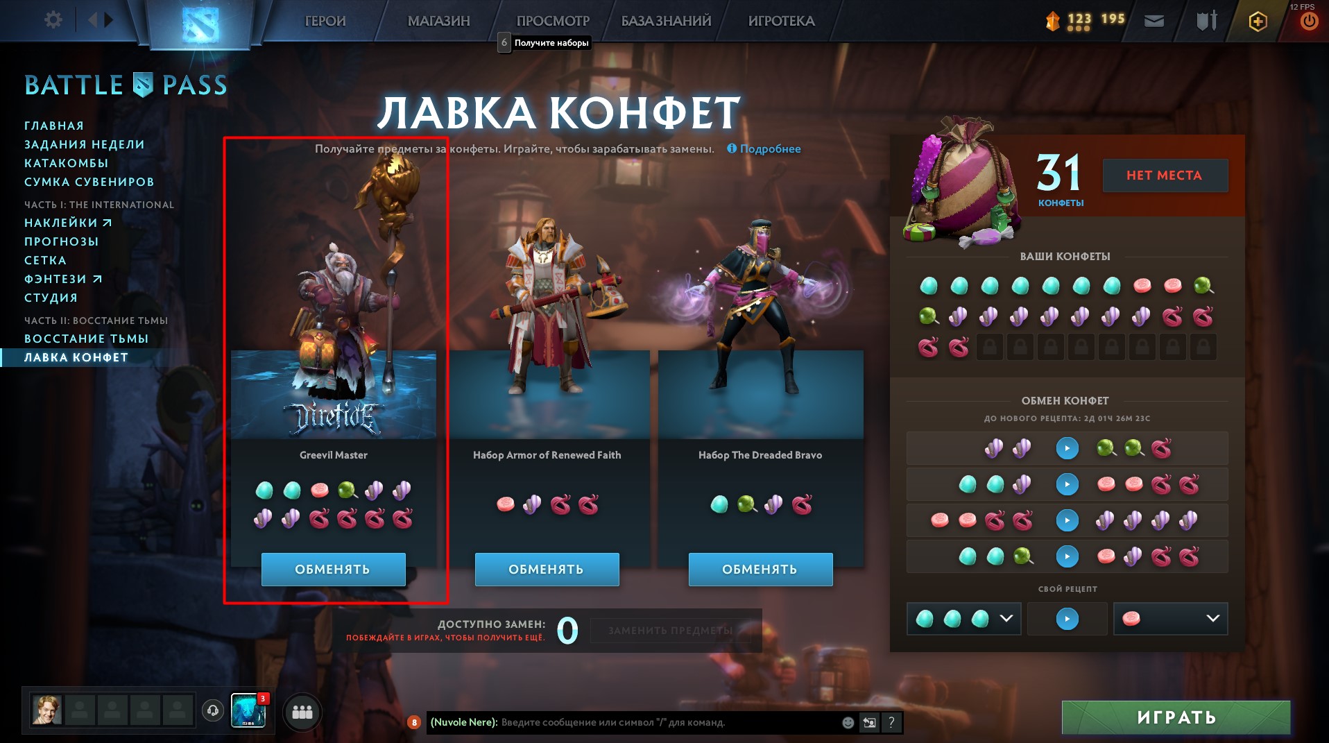 Karabos Karakas · Issue #5441 · ValveSoftware/Dota2-Gameplay · GitHub