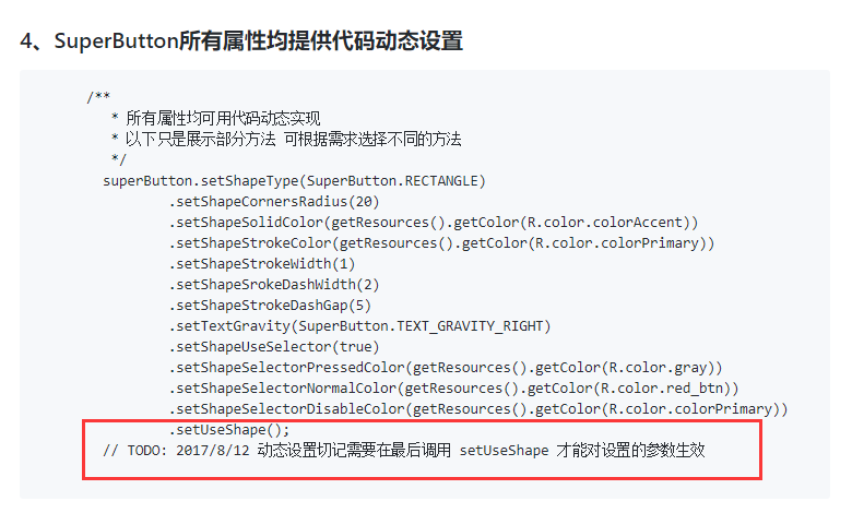 superButton 代码中设置属性无效 · Issue #84 · lygttpod/SuperTextView · GitHub